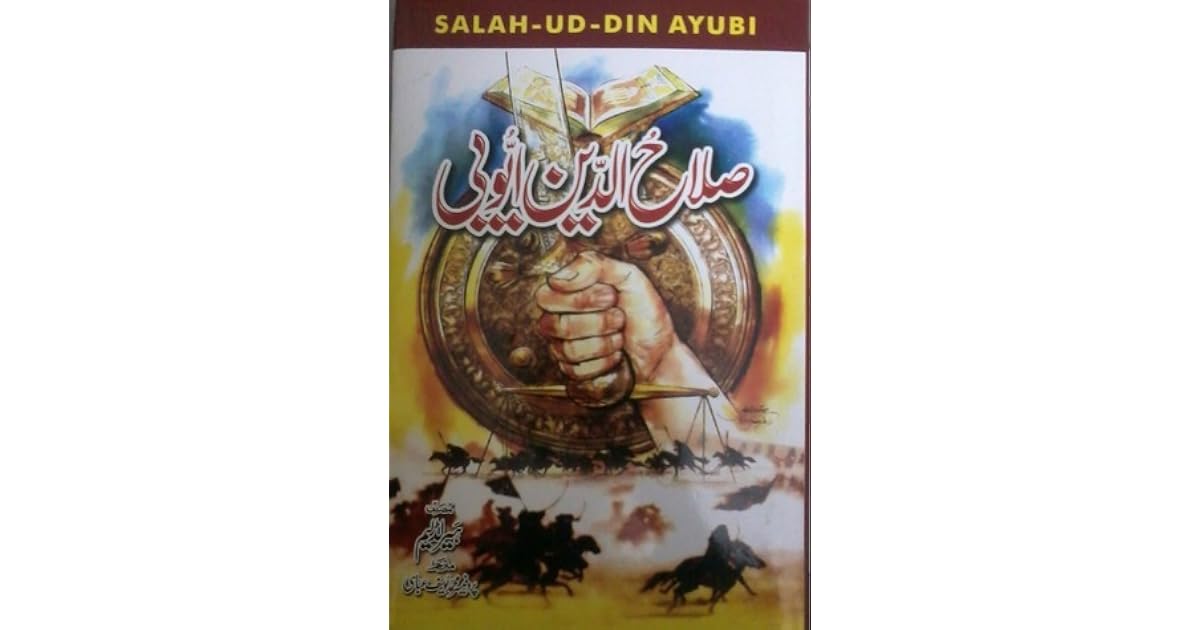 Salah-Ud-Din Ayubi by Muhammad Yusuf Abbasi