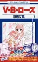 V.B. Rose Volume 7 by Banri Hidaka