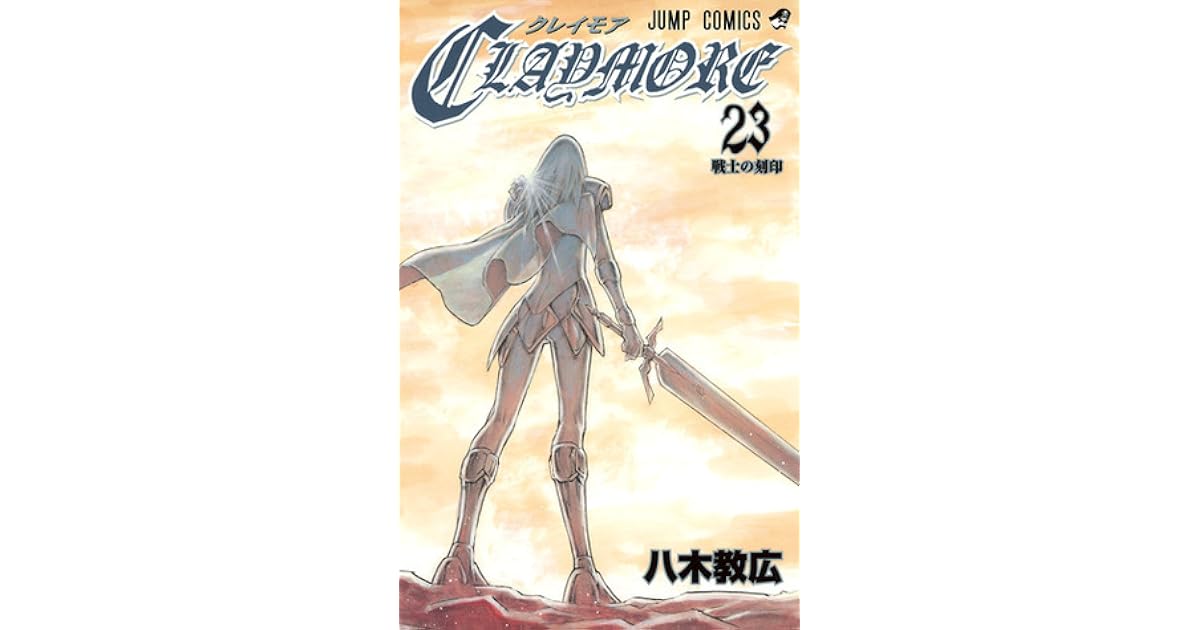 クレイモア 23 [Kureimoa 23] (Claymore, #23) by Norihiro Yagi