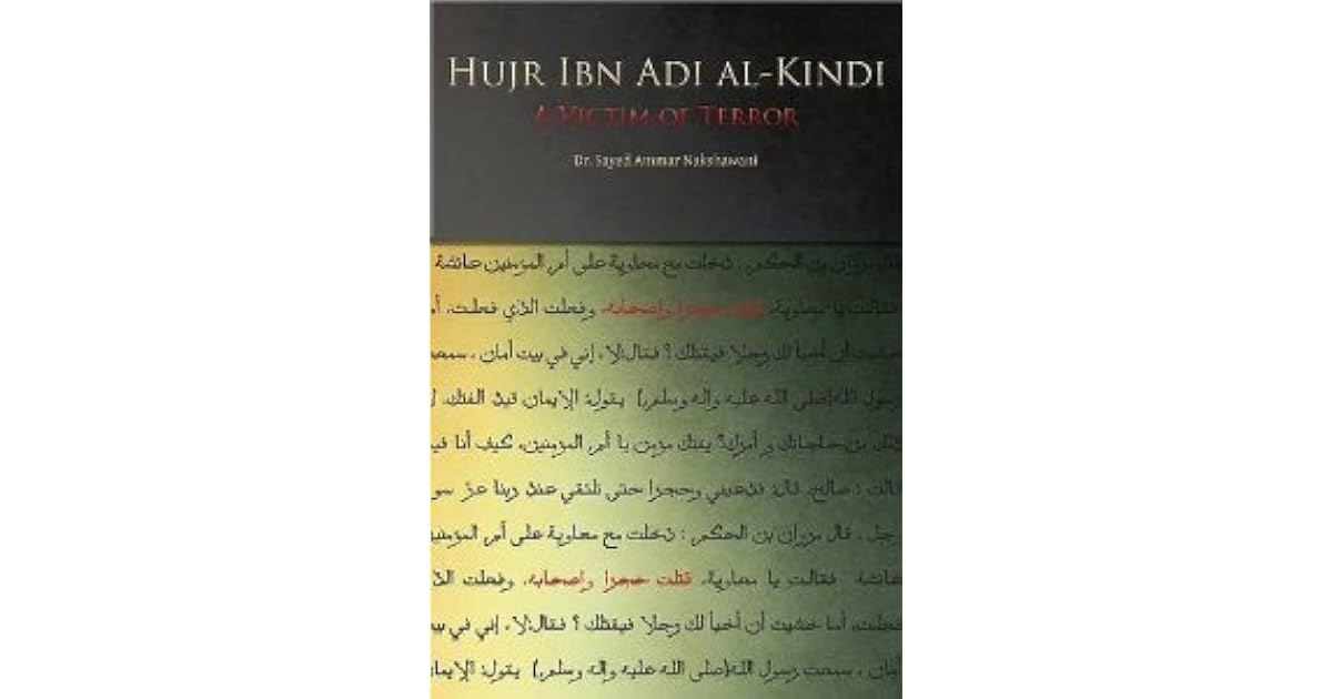 Hujr Ibn Adi: A Victim of Terror by Sayed Ammar Nakshawani