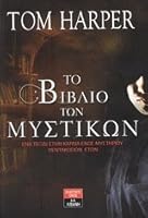 The Book of Secrets by Tom Harper