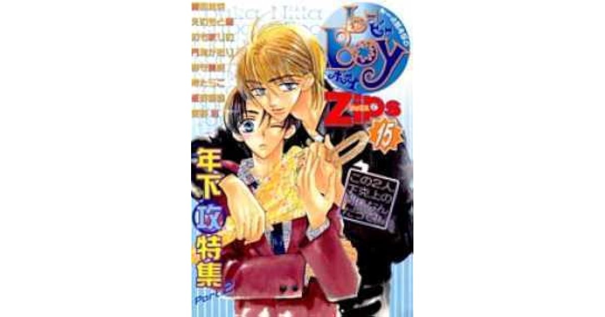 Misshitsu by Kaori Monchi