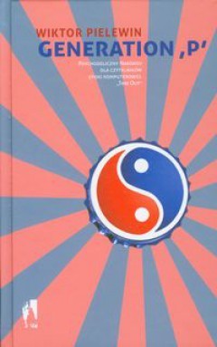 Generation "P" by Victor Pelevin