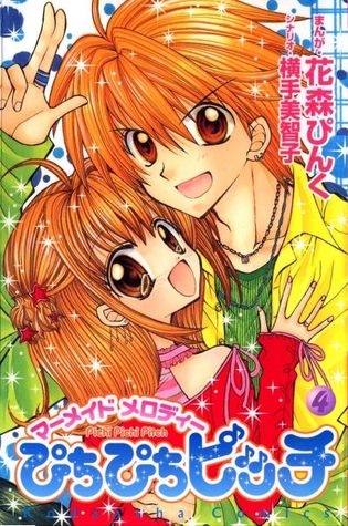 Mermaid Melody Sara And Gaito Kiss