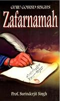 Zafarnama by Guru Gobind Singh