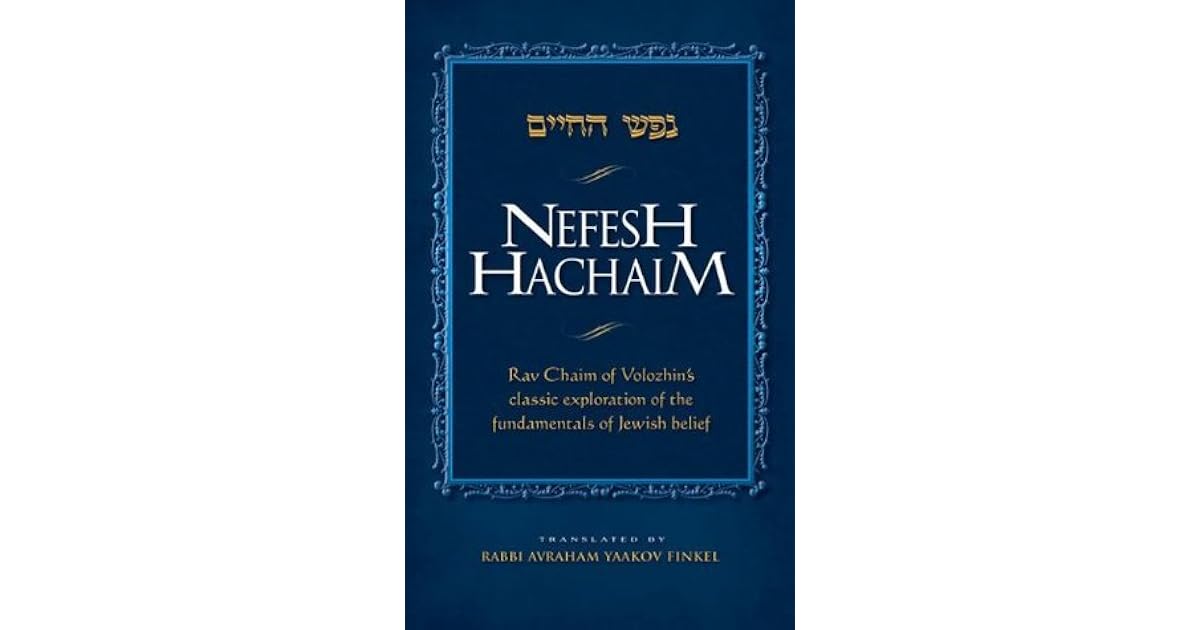 Nefesh Hachaim by Chaim Volozhiner