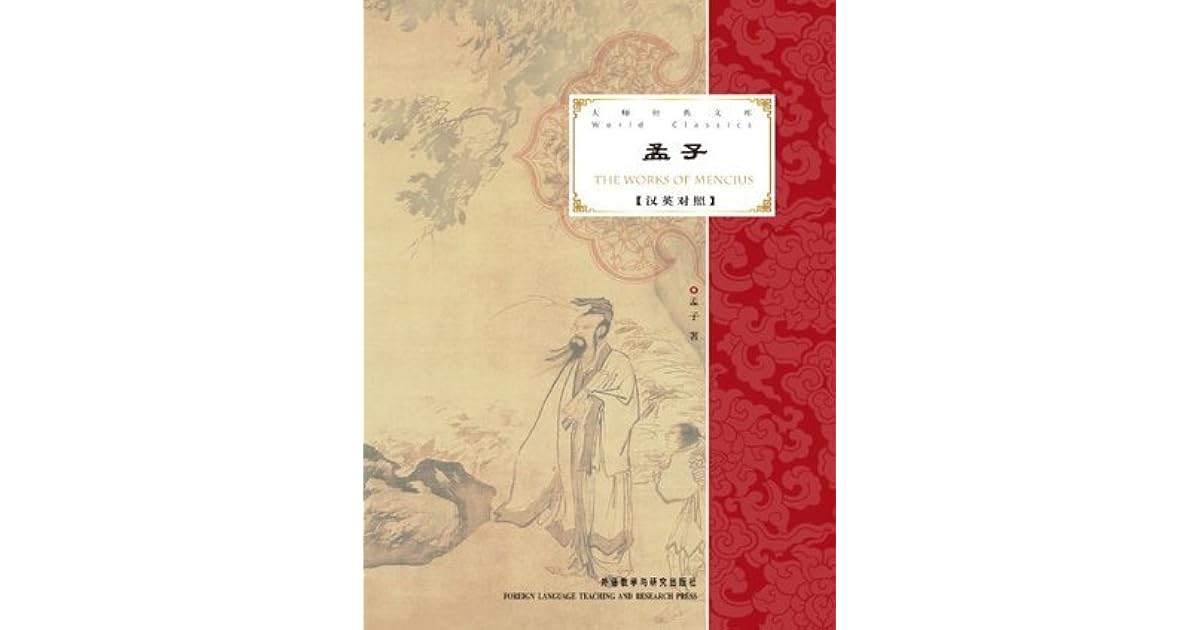 The Works of Mencius (Chinese-English Bilingual Edition) by Mencius