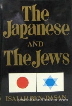 The Japanese and the Jews by Isaiah Ben-Dasan
