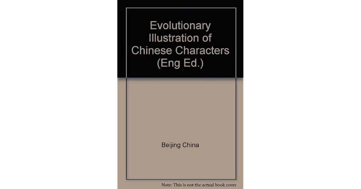 Evolutionary Illustration of Chinese Characters by China Beijing