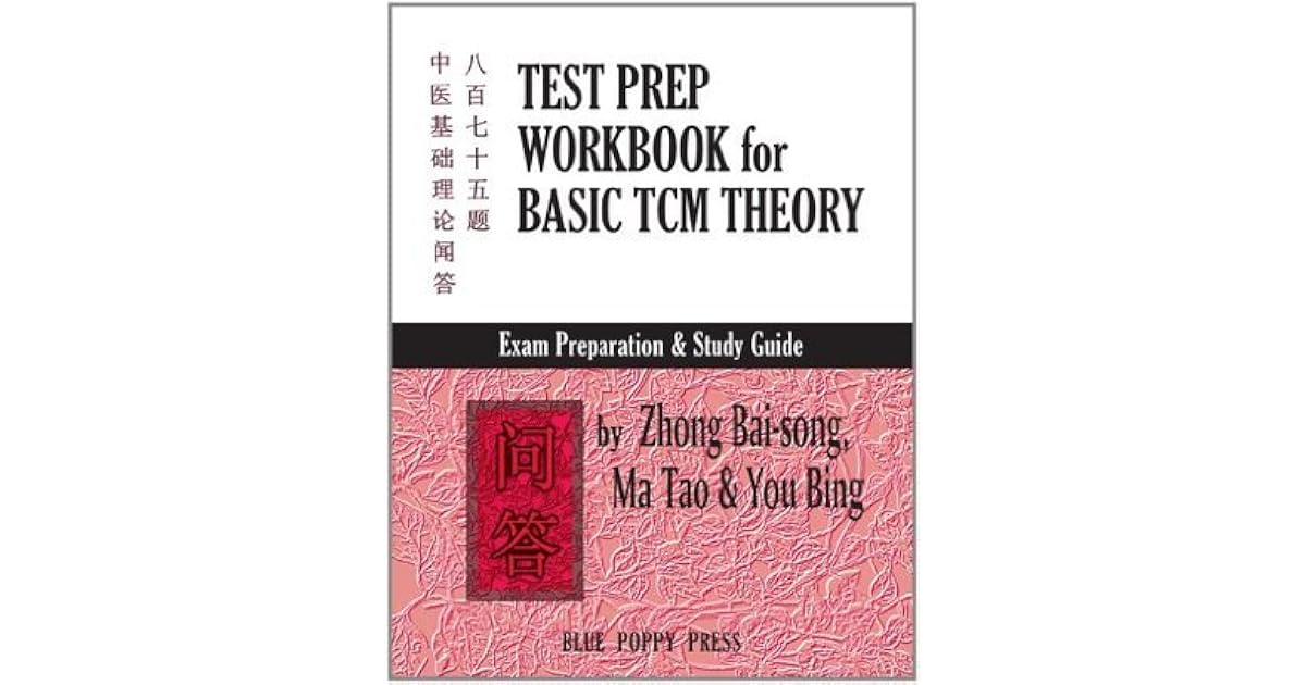 Test Prep Workbook for Basic TCM Theory by Zhong Bai-song