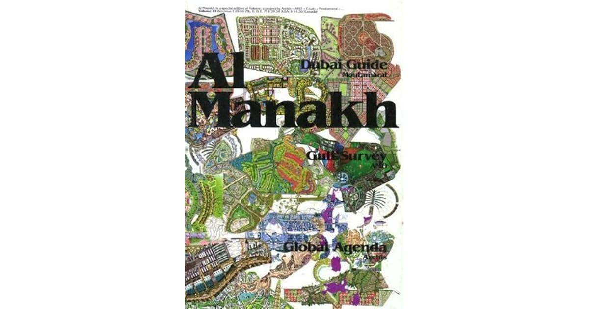 Volume 12: Al Manakh by Rem Koolhaas
