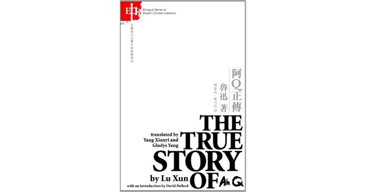 The True Story of Ah Q by Xun Lu