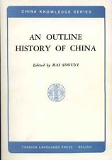 An Outline History of China (China Knowledge Series) by Shouyi Bai