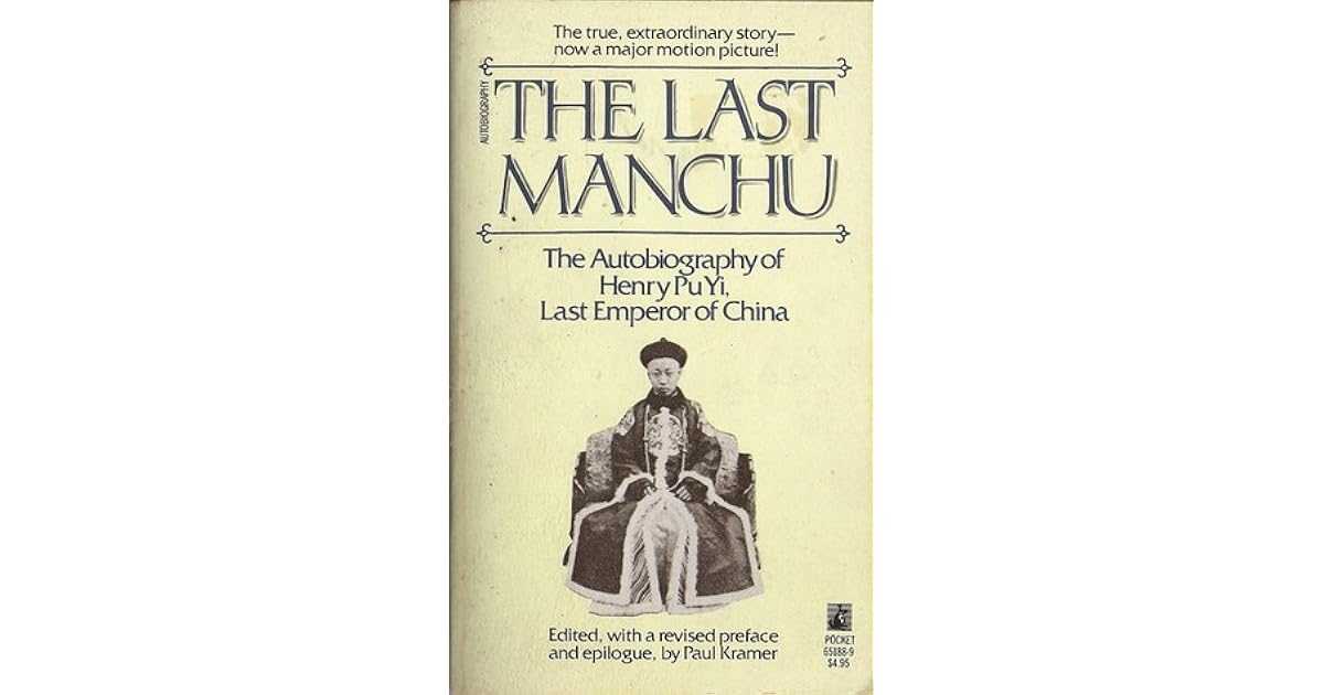 The Last Manchu: The Autobiography of Henry Pu Yi, Last Emperor of ...