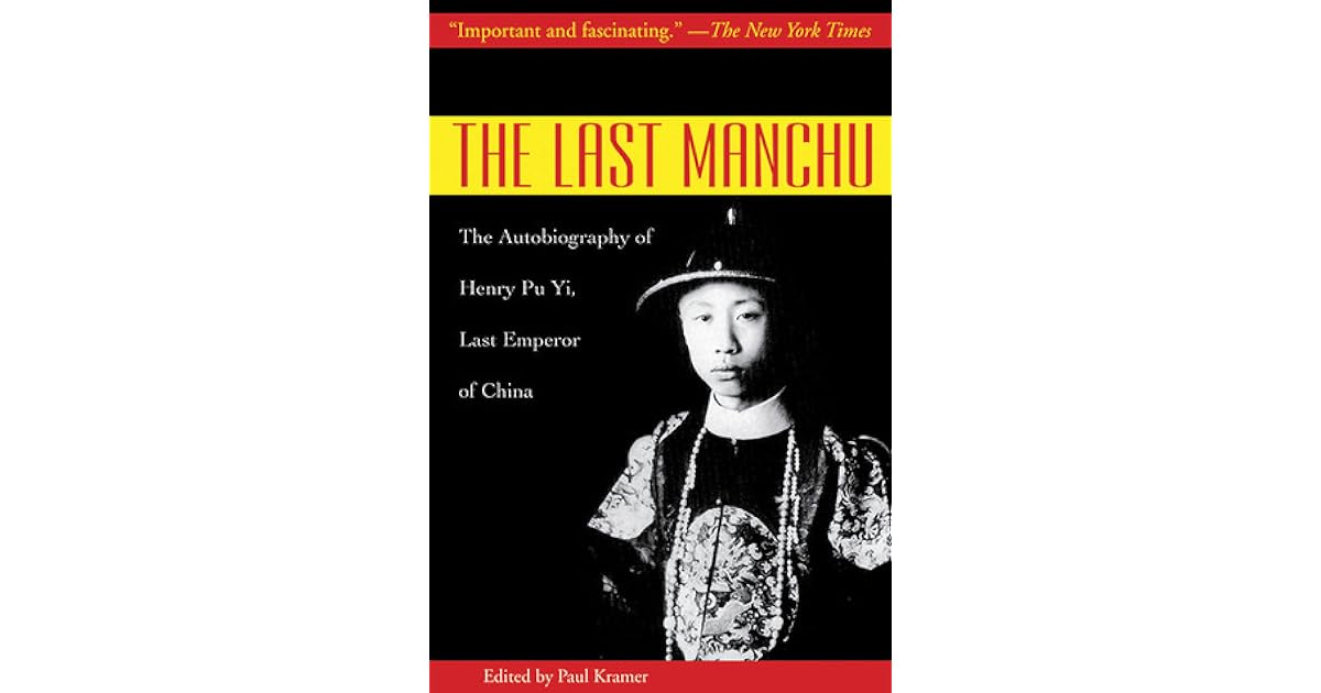 The Last Manchu: The Autobiography of Henry Pu Yi, Last Emperor of ...