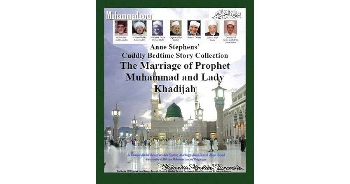 The Marriage of Prophet Muhammad and Lady Khadijah by Ahmad Darwish