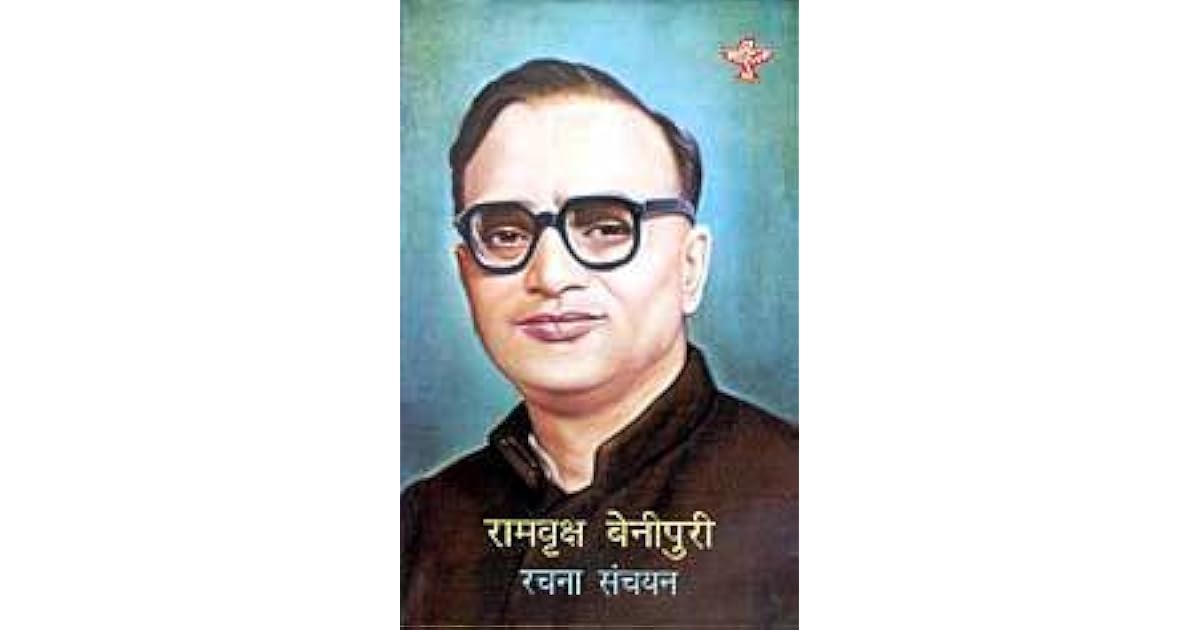 Balgobin Bhagat by Ramvriksh Benipuri