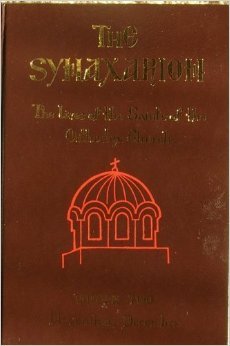 The Synaxarion: The Lives Of The Saints Of The Orthodox Church, Volume ...