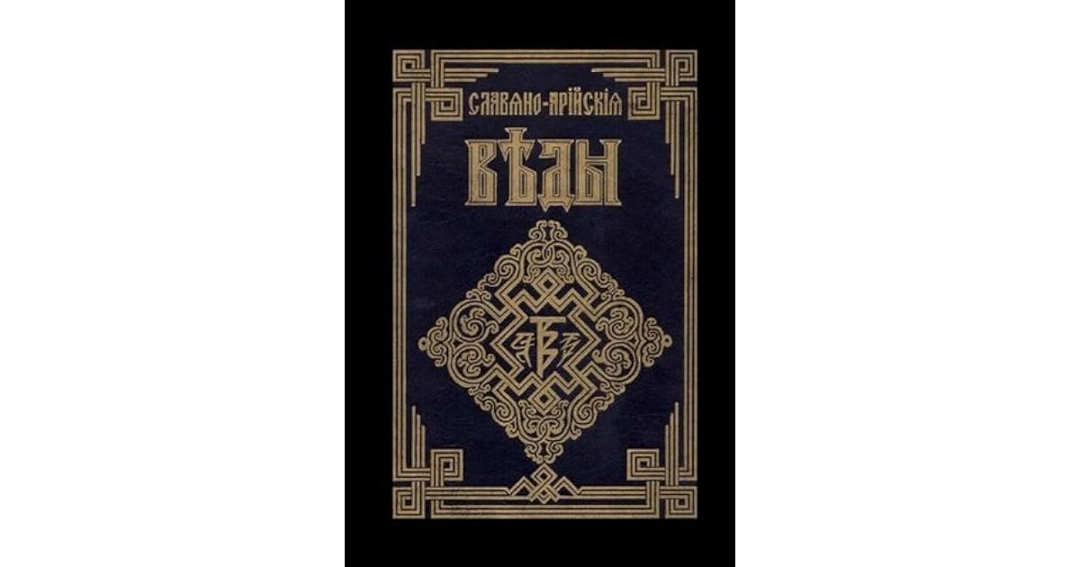 Slavo-Aryan Vedas by Zahar