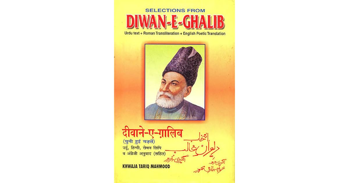 Selections From Diwan-e-Ghalib: Selected Poetry Of Mirza Asadullah Khan ...