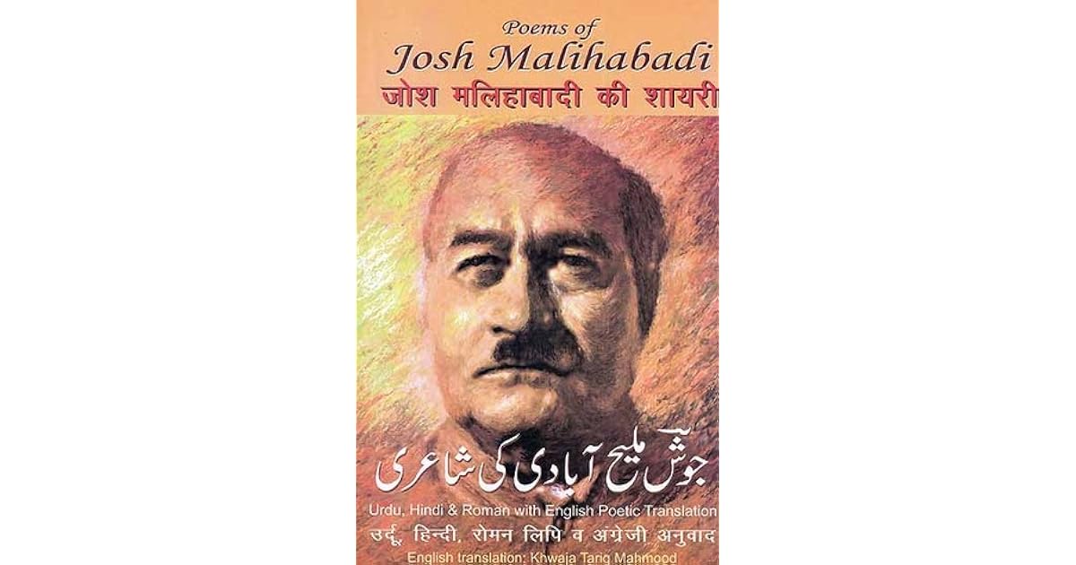 Poems of Josh Malihabadi by Josh Malihabadi