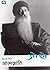 All Book Series by Osho