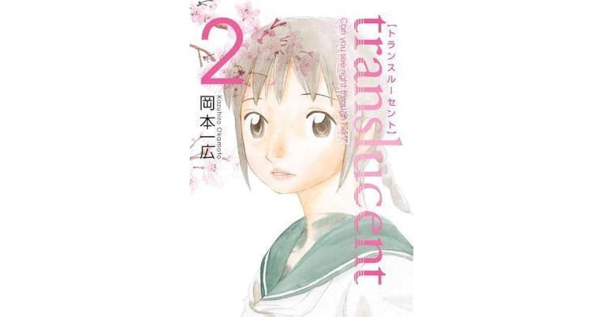 Translucent Volume 2 By Kazuhiro Okamoto 
