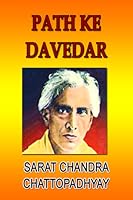 Pather Dabi: The Right of Way by Sarat Chandra Chattopadhyay