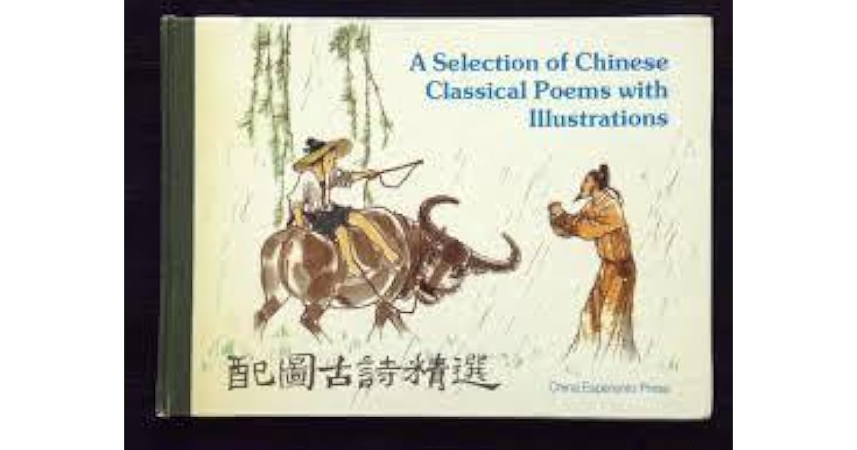 A Selection of Chinese Classical Poems with Illustrations by Wang Yanbo