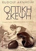 Visual Thinking by Rudolf Arnheim — Reviews, Discussion, Bookclubs, Lists