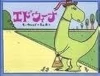 Edwina, the Dinosaur Who Didn't Know She Was Extinct by Mo Willems