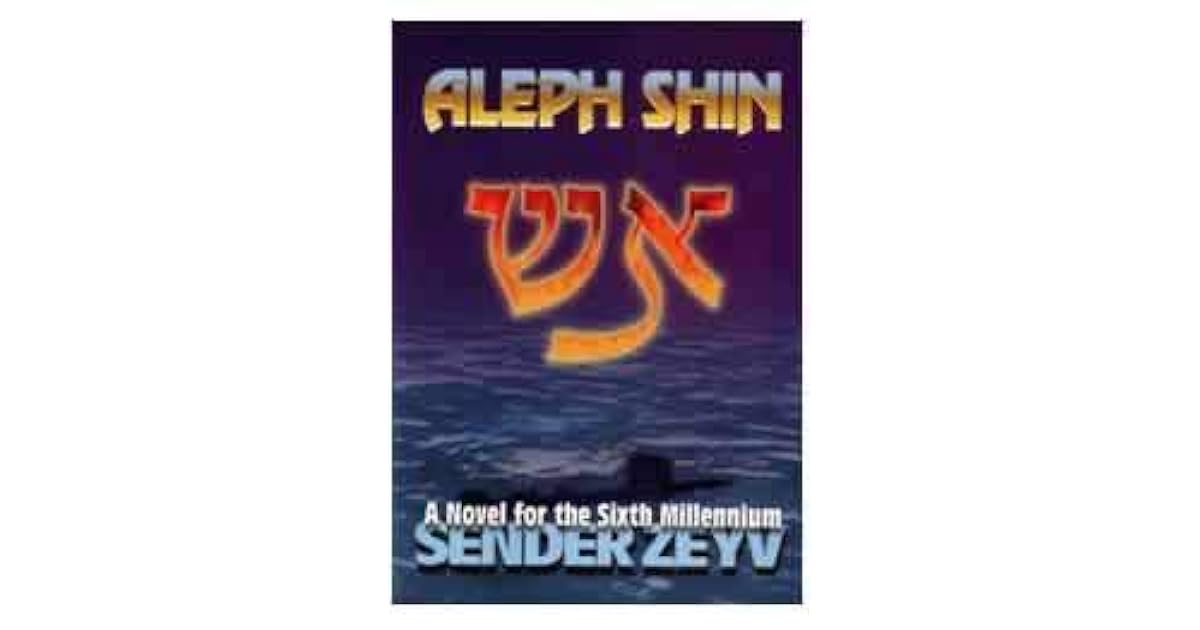 Aleph Shin by Sender Zeyv