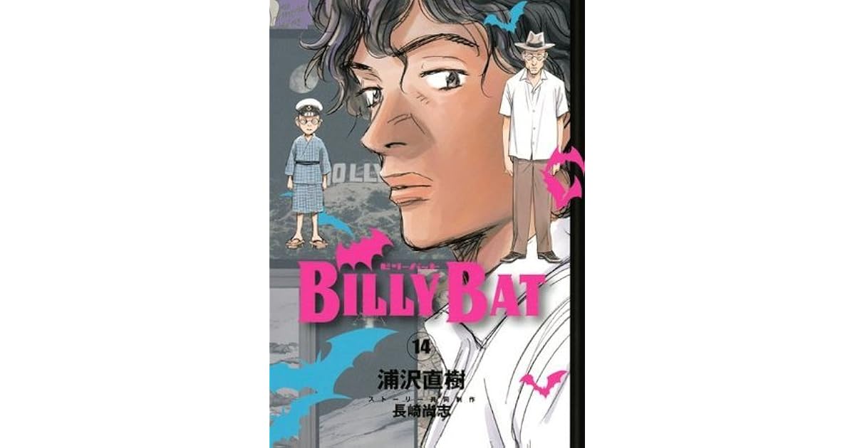 ビリーバット 14 [Birii Batto 14] (Billy Bat #14) by Naoki Urasawa
