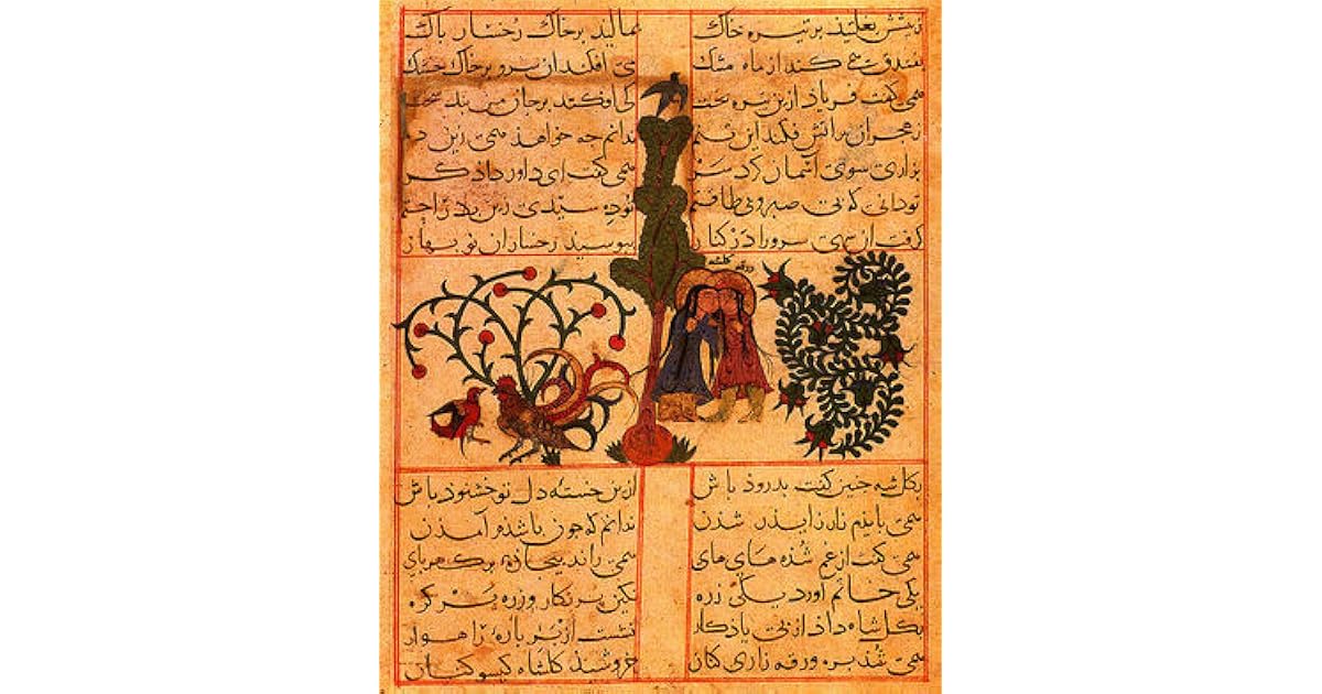 ورقه و گلشاه عیوقی by Zabihollah Safa