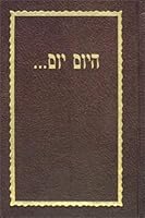 Hayom Yom by Menachem M. Schneerson