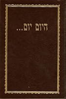 Hayom Yom by Menachem M. Schneerson