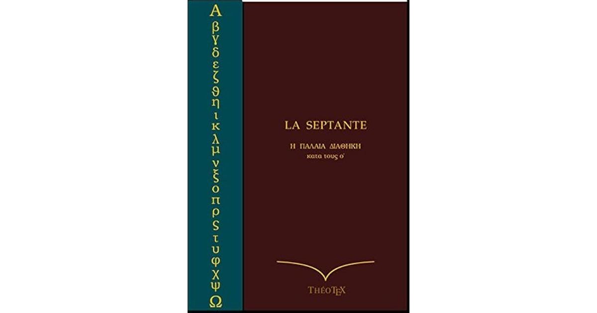 La Septante Grec-Français by Pierre Giguet