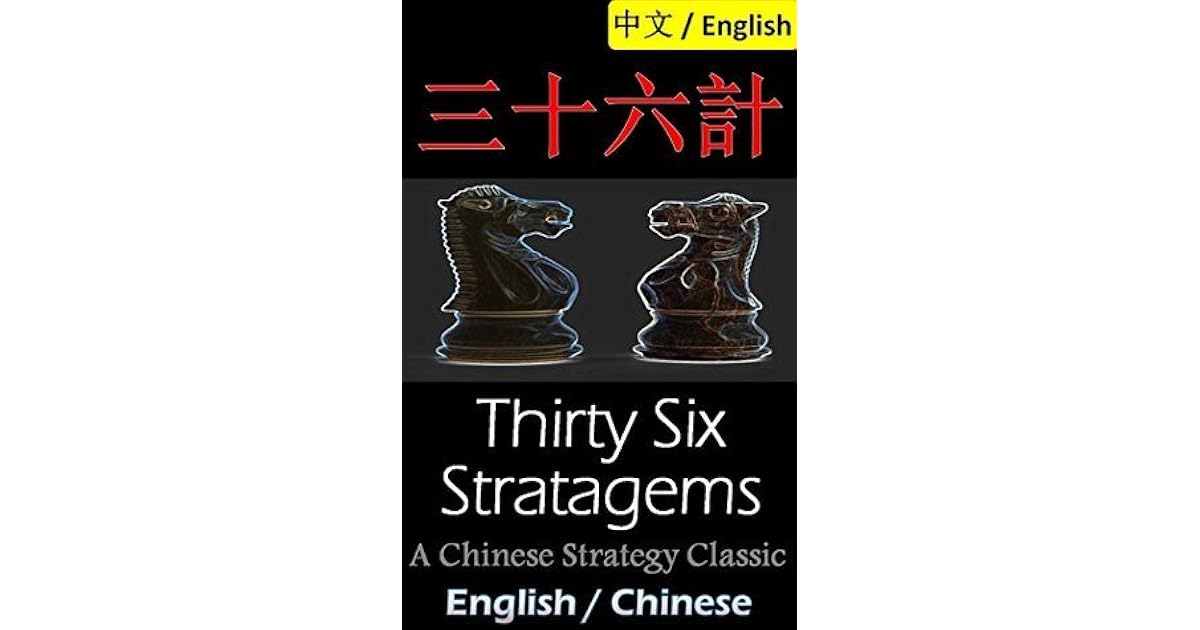 Thirty-Six Stratagems: Bilingual Edition, English and Chinese 三十六計: The ...