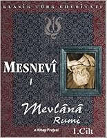 The Masnavi: Book One by Jalaluddin Mevlana Rumi - مولوی