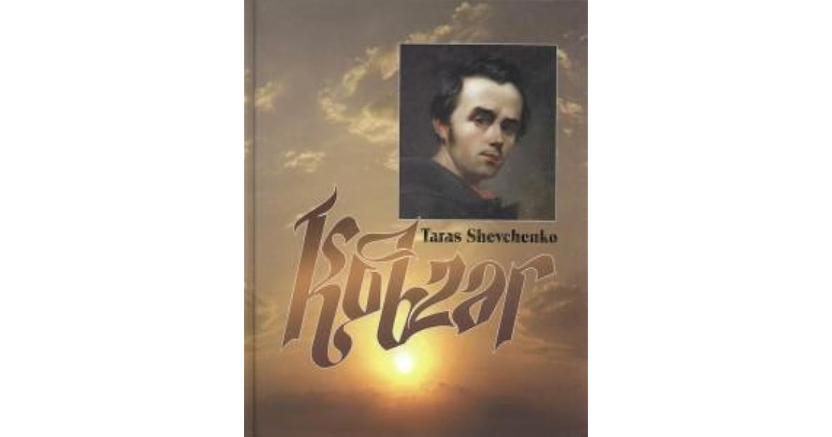 Kobzar by Taras Shevchenko