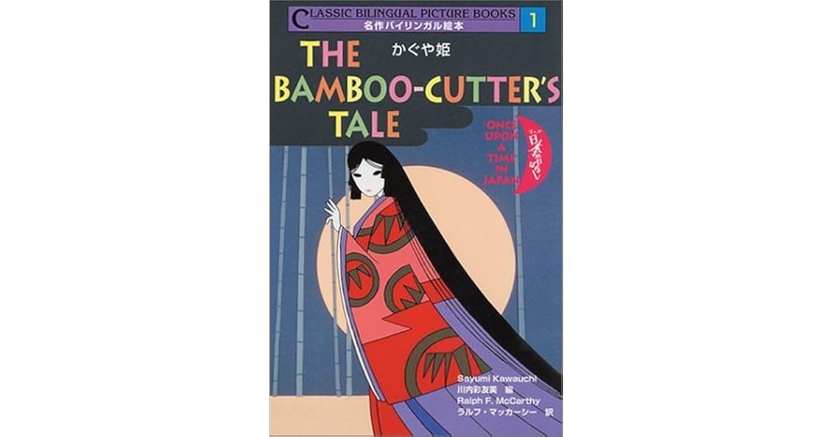 The Bamboo-Cutter's Tale by Sayumi Kawauchi
