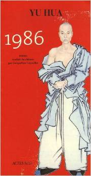 1986 by Yu Hua