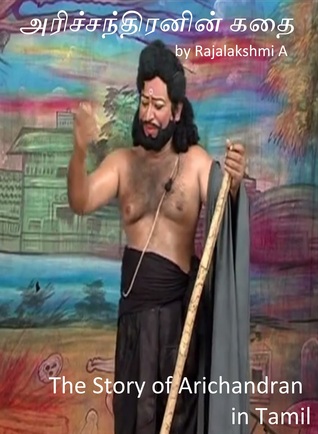 The story of Arichandran in Tamil by Rajalakshmi A