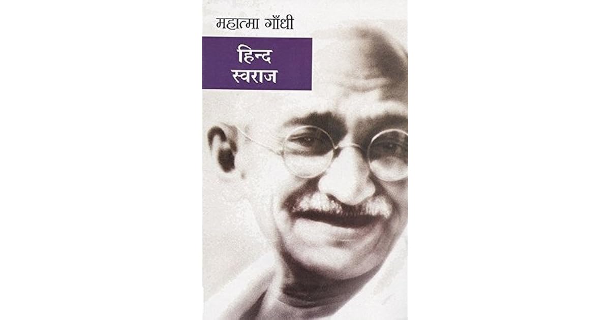 Hind Swaraj by Mahatma Gandhi