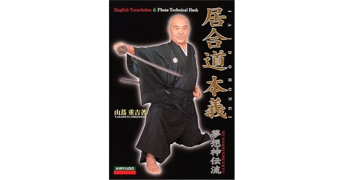 Iaido Hongi - Muso Shinden Ryu by Shigeyoshi Yamatsuta