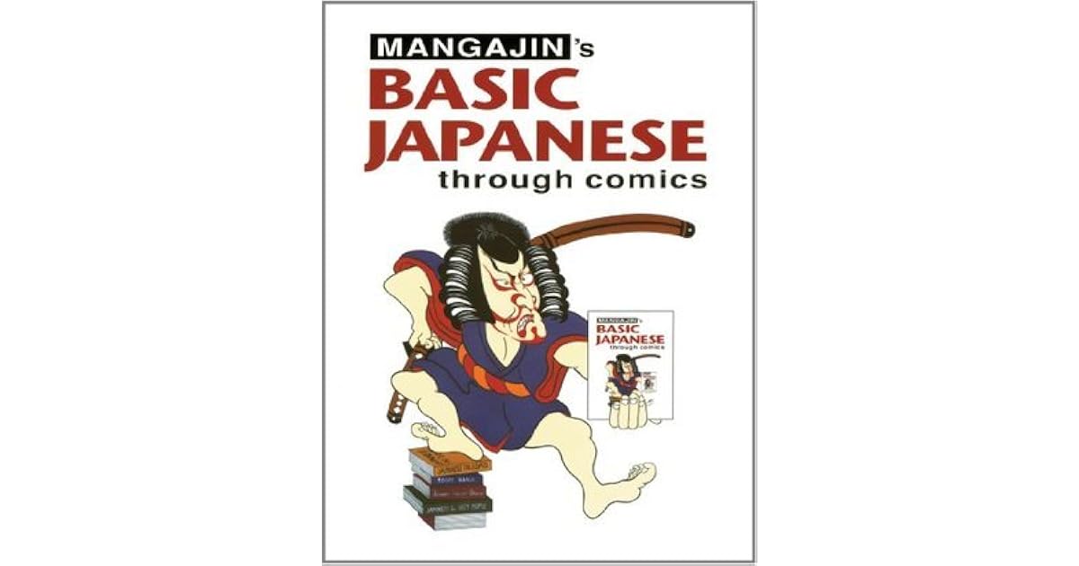 Basic Japanese Through Comics Part 1: Compilation of the First 24 Basic ...