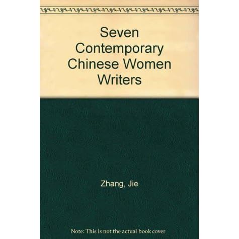 Seven Contemporary Chinese Women Writers by Gladys Yang — Reviews ...