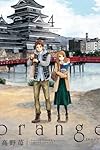 Orange: The Complete Collection Series by Ichigo Takano