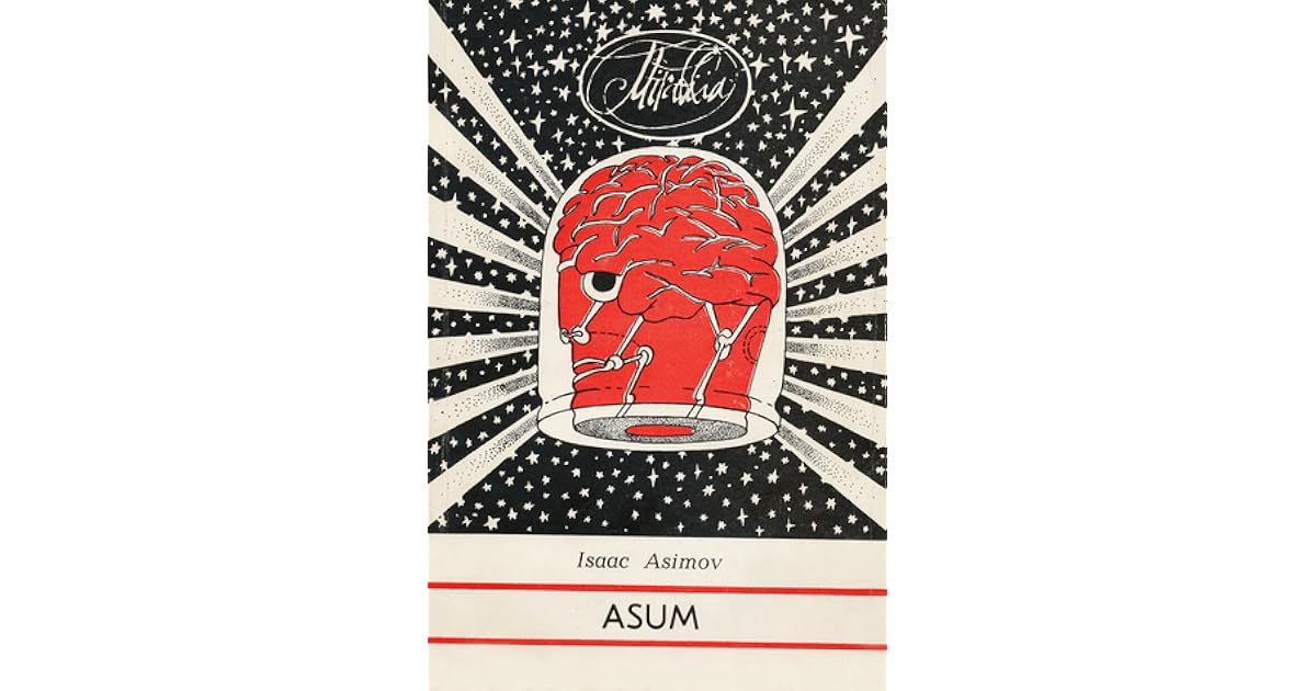 Asum by Isaac Asimov