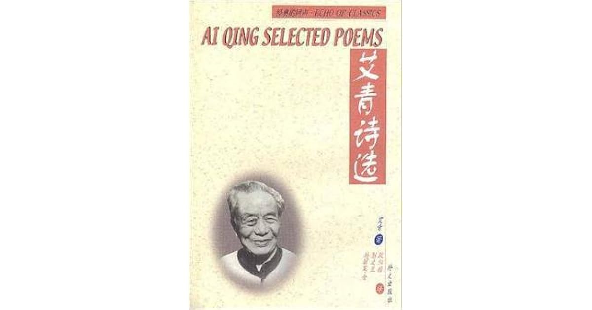 Ai Qing Selected Poems by Ai Qing